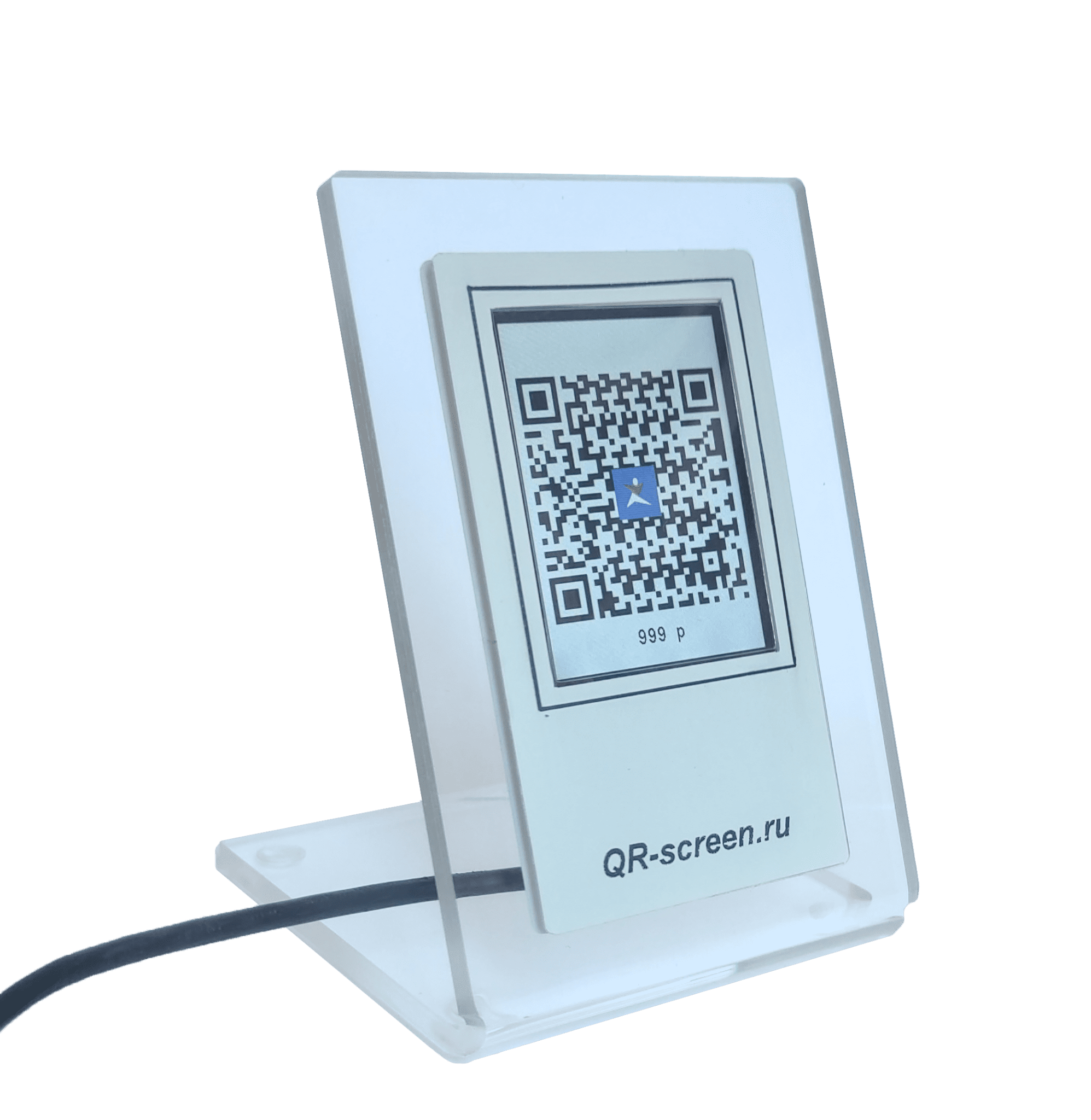 Экран для динамического QR кода - QR-Screen